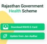 RGHS Connect App Download | राजस्थान सरकार स्वास्थ्य योजना App